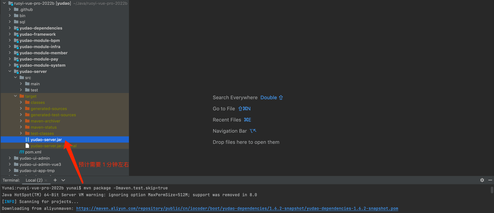 Linux 部署 | ruoyi-vue-pro 开发指南
