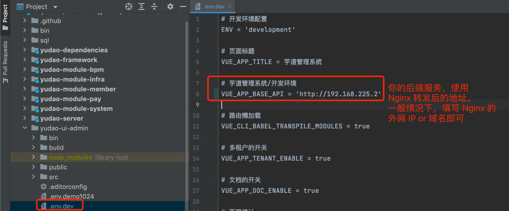 Docker 部署 | ruoyi-vue-pro 开发指南
