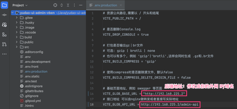 Linux 部署 | ruoyi-vue-pro 开发指南