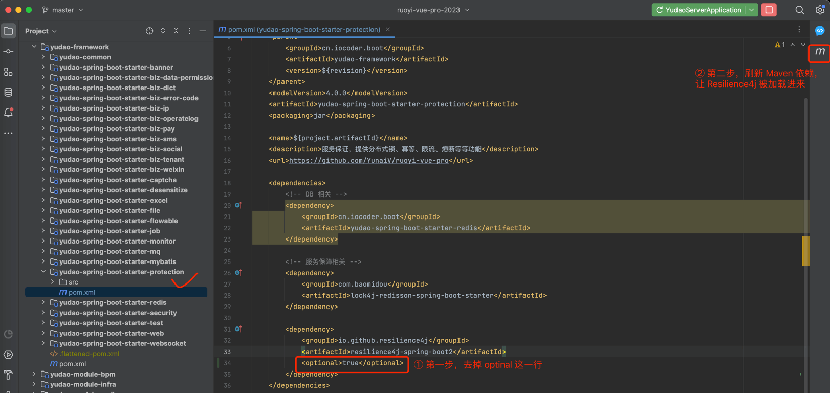 限流熔断 | ruoyi-vue-pro 开发指南
