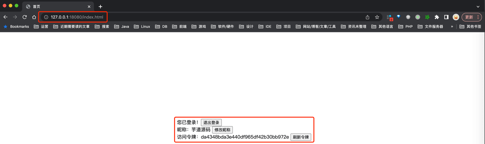 OAuth 2.0(SSO 单点登录) | ruoyi-vue-pro 开发指南 OAuth 2.0(SSO 单点登录) | ruoyi-vue-pro 开发指南