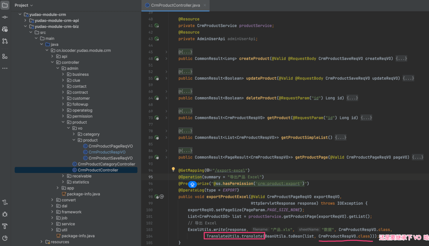 VO 对象转换、数据翻译 | ruoyi-vue-pro 开发指南