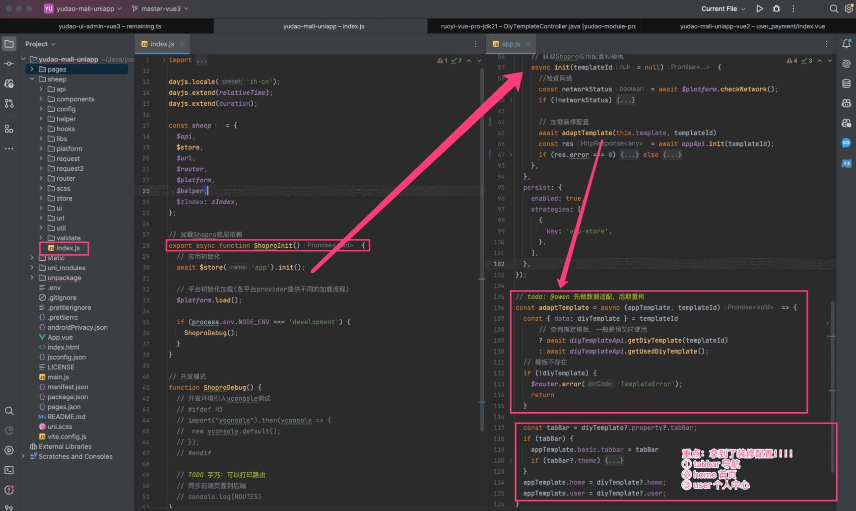 商城装修 | ruoyi-vue-pro 开发指南