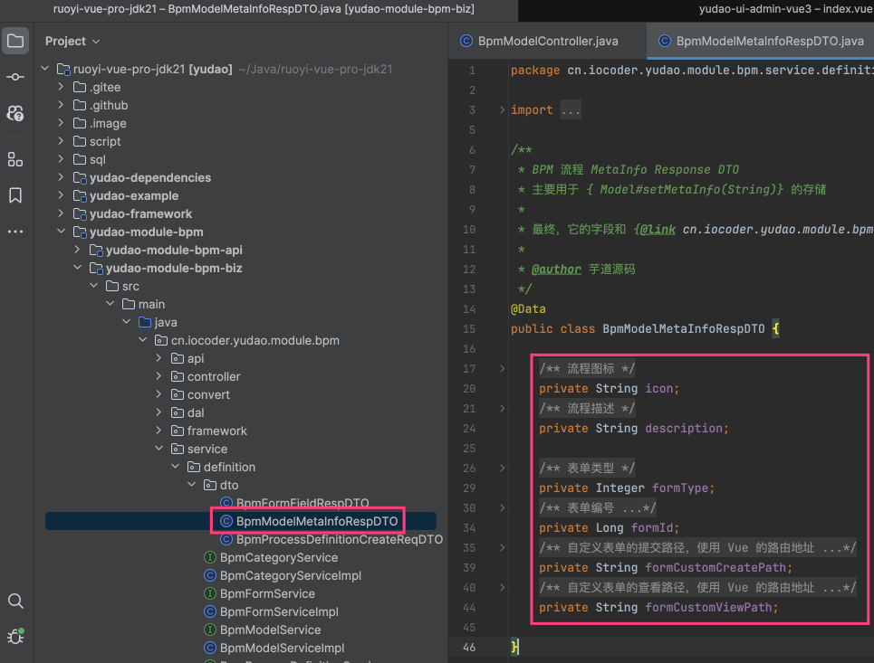流程设计器（BPMN） | ruoyi-vue-pro 开发指南