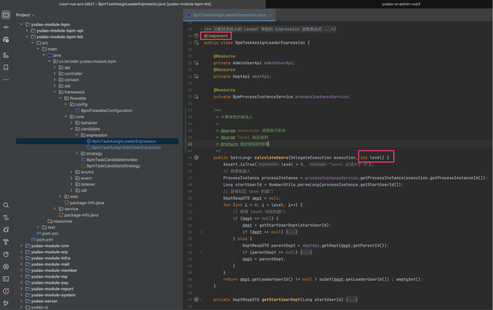 流程表达式 | ruoyi-vue-pro 开发指南