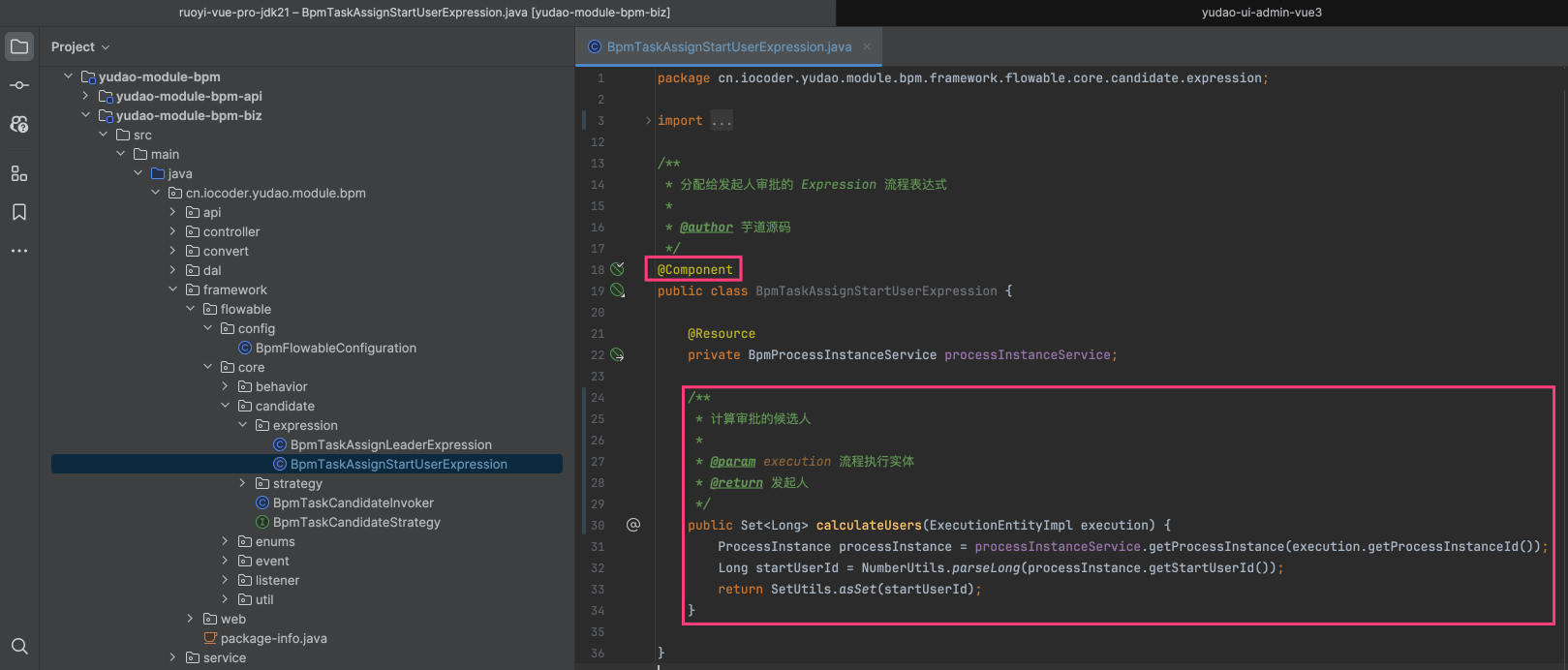 流程表达式 | ruoyi-vue-pro 开发指南