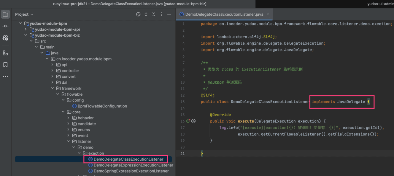 执行监听器、任务监听器 | ruoyi-vue-pro 开发指南