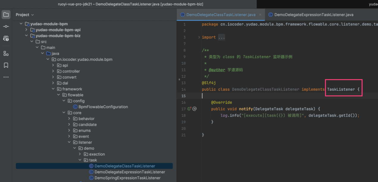 执行监听器、任务监听器 | ruoyi-vue-pro 开发指南