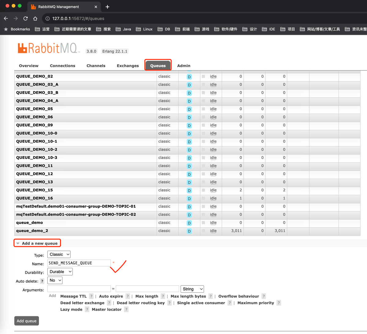 消息队列（RabbitMQ） | ruoyi-vue-pro 开发指南